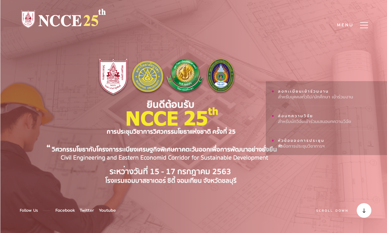 NCCE